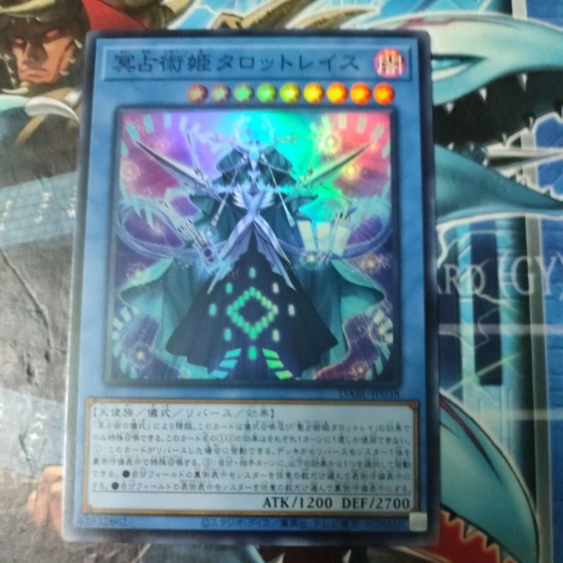 Yugioh Card 游戏王 Nether Prediction Princess Tarotreith DABL-JP038 | Shopee Malaysia
