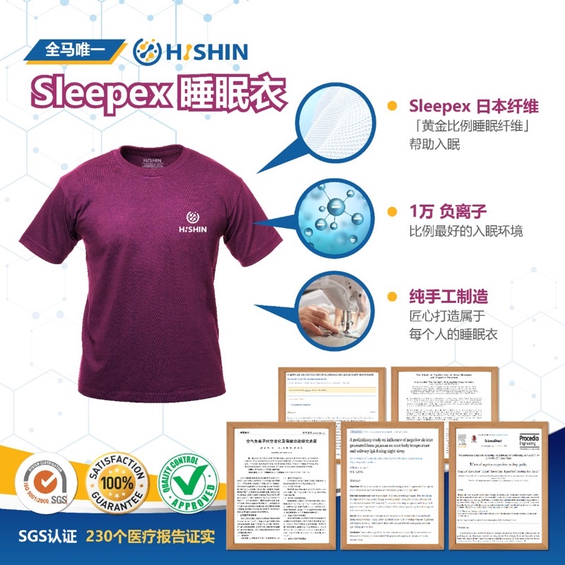 Hishin sleepex 负离子睡眠衣 | Shopee Malaysia