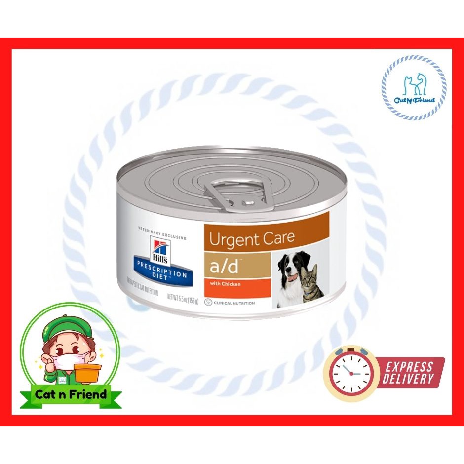 Hill's PD a/d Canine/ Feline Can Food Chicken 156g | Shopee Malaysia