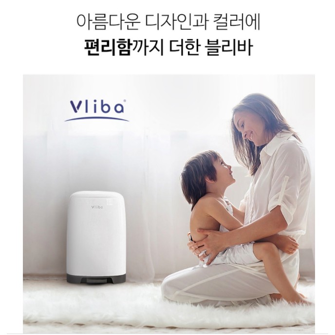 Vilba Korean smart anti-odor trash can | Shopee Malaysia