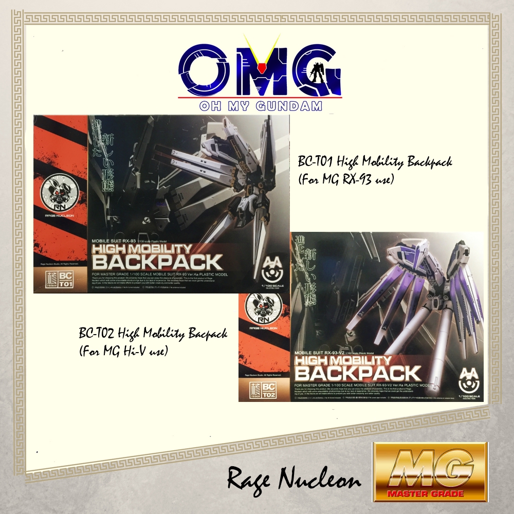 Rage Nucleon MG High Mobility Backpack BC-T01 / BC-T02 MG RX-93 V ...