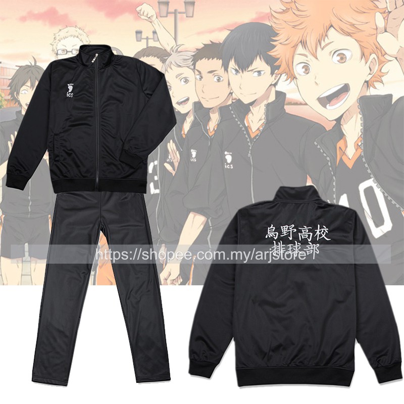Haikyuu Jacket Haikyu Jersey Karasuno High School Black Sportwear ...
