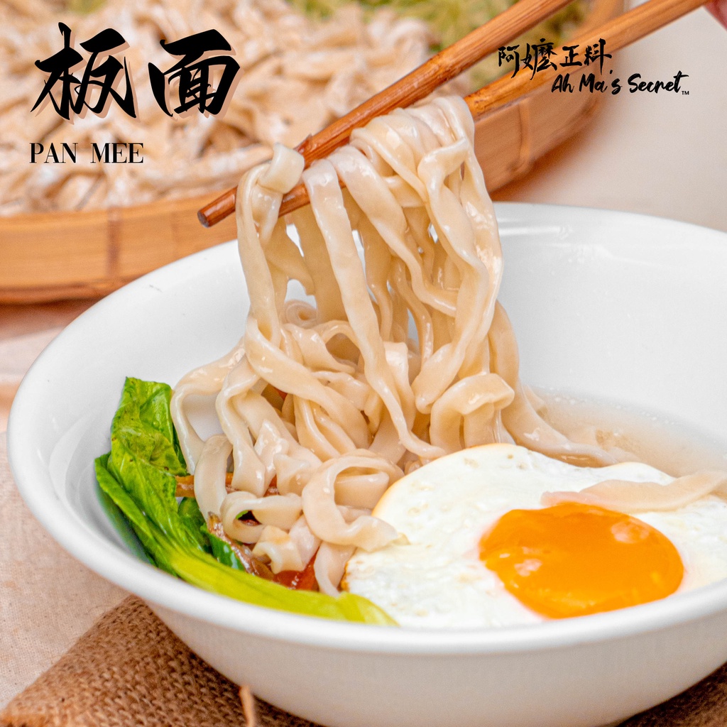 Ah Ma's Secret Homemade Fresh Pan Mee 500g [Klang Valley Only] | Shopee ...