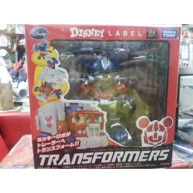Transformers Takara Tomy 25th Disney Label Mickey Convoy Optimus Prime ...