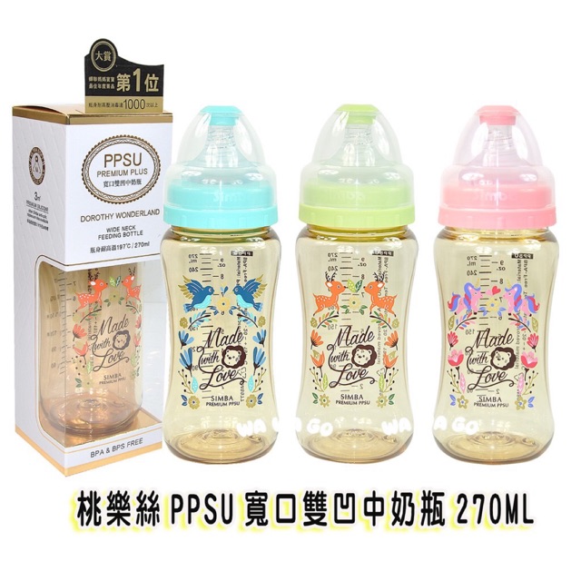 Simba Dorothy PPSU Wide-Mouth Bottle 270Ml 小狮王辛巴桃乐丝PPSU宽口双凹中奶瓶 pink | Shopee Malaysia