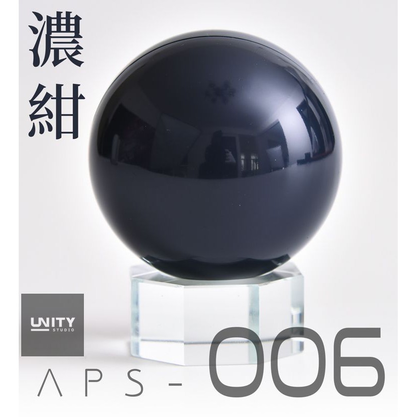 Anchoret Lacquer Paint APS-006 Deep Blue [Hobby & Model Kit Paint ...