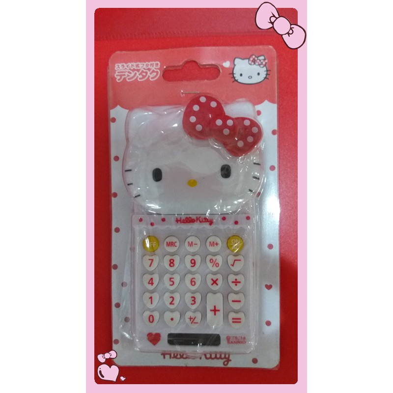 Hello Kitty Push Up Cover Calculator ( White ) | Shopee Malaysia