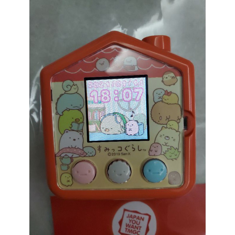 Sumikko Gurashi Sagashi Virtual Pet Digital Toy with camera | Shopee ...