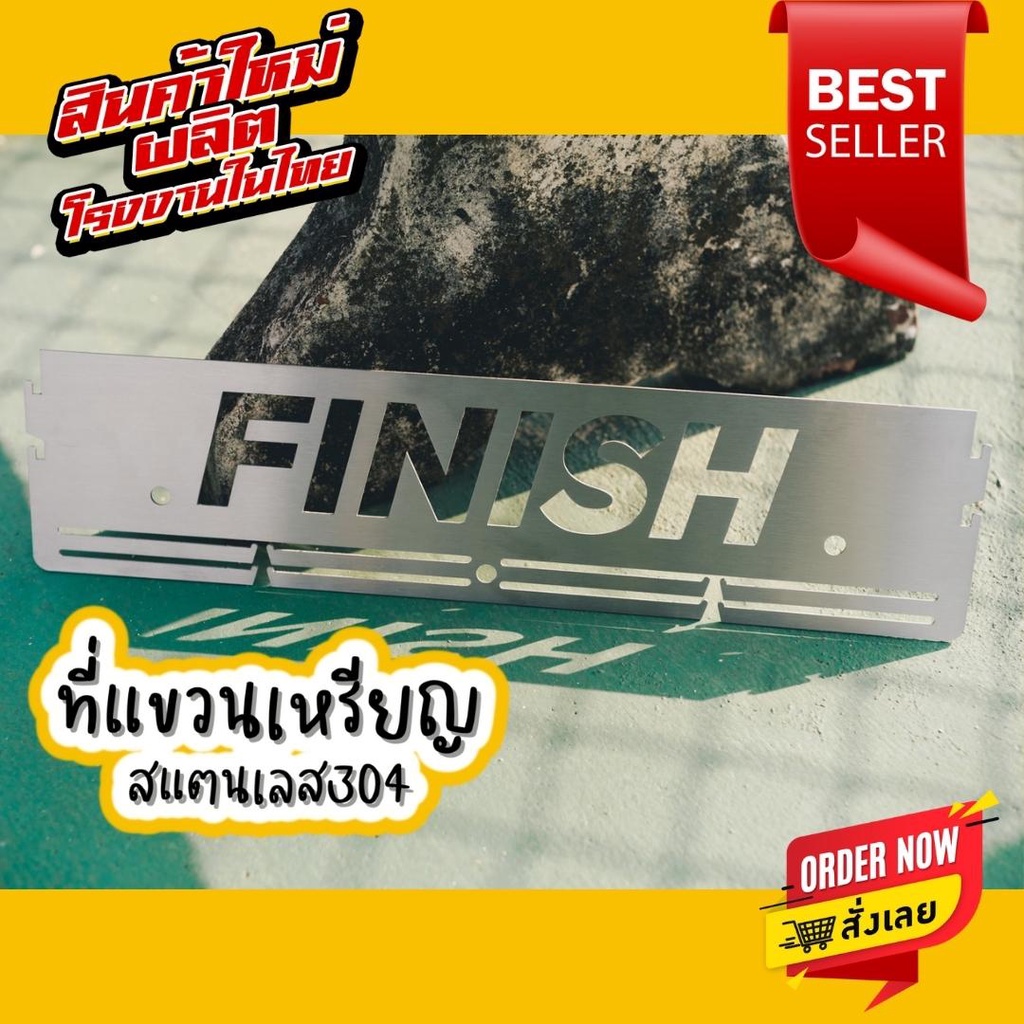 Running Medal Hanger Stainless Steel Medals 39x9.7cm 8 Legs Display ...