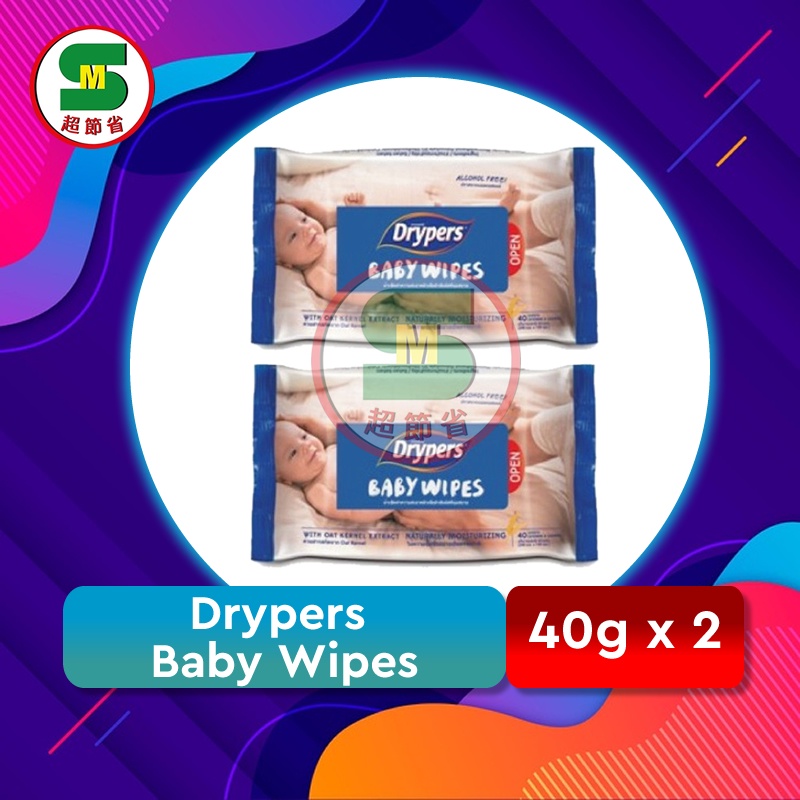 Drypers Baby Wipes 2 x 30g | Shopee Malaysia