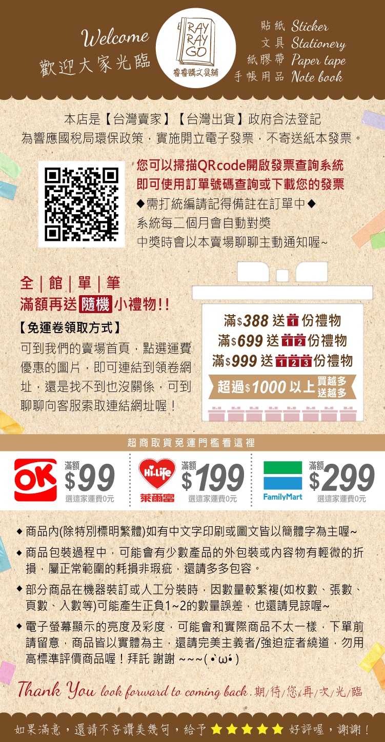 RAYRAYGO Desktop Decoration [Cute Animal Message Folder] 8 Types ...