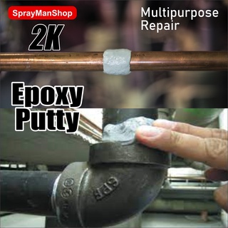Epoxy Putty Multipurpose Repair Super Strong Putty For Metal Plastic ...