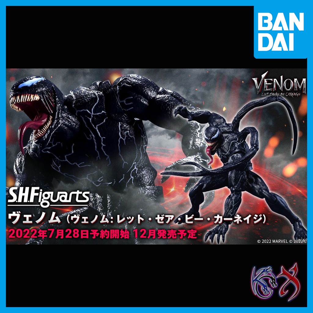 (READY STOCK) S.H.Figuarts SHF Venom (Venom: Let There Be Carnage ...