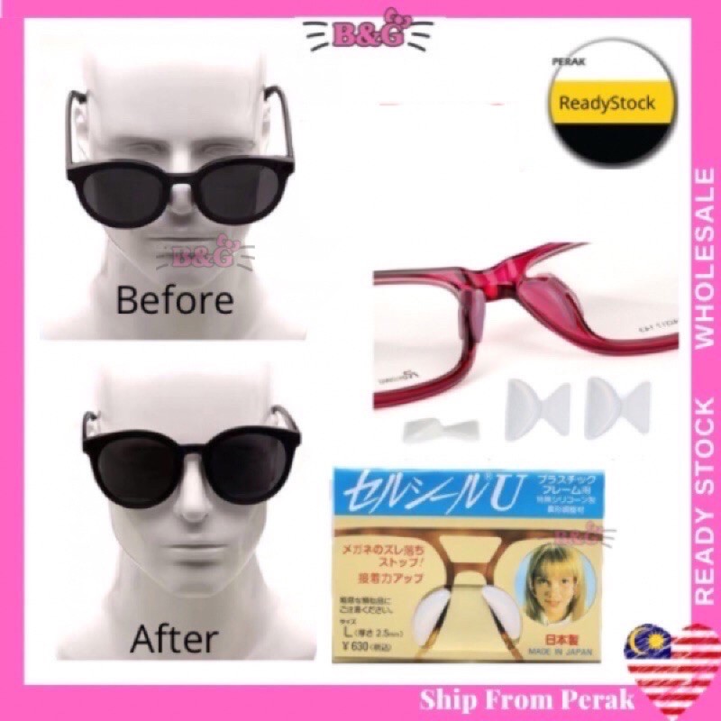 Japan Anti-Slip Ear Stopper Silicone high 3M Glasses Spectacles Nose ...