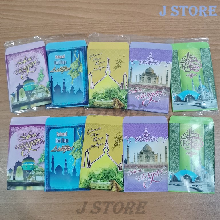 Sampul Raya 2023 / 2023 Raya Green Packet (10 pcs in 1 pack) *RANDOM ...