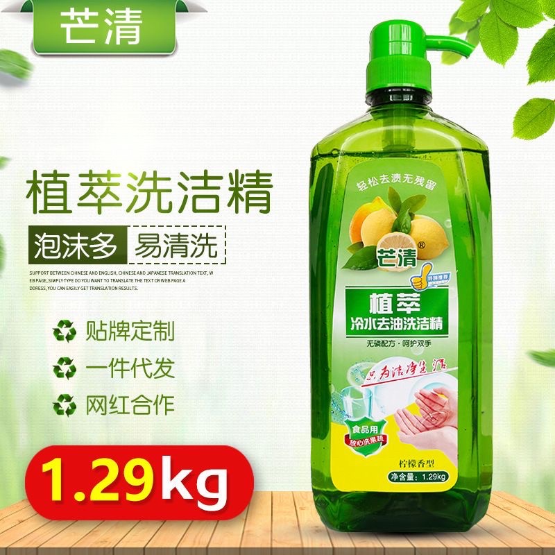 🏆2in1 Power 1.29kg Dishes ,Vegetables ,Fruits ,Oil Remover ,Lemon ...