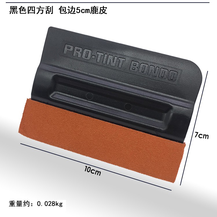 3M car film tool soft scraper color change film advertising sticker ...