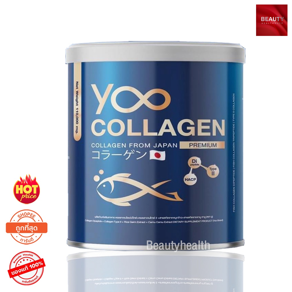 Yoo Collagen Di-Peptide+Tri-Peptide+HACP+Type II Pure From Japan mg ...