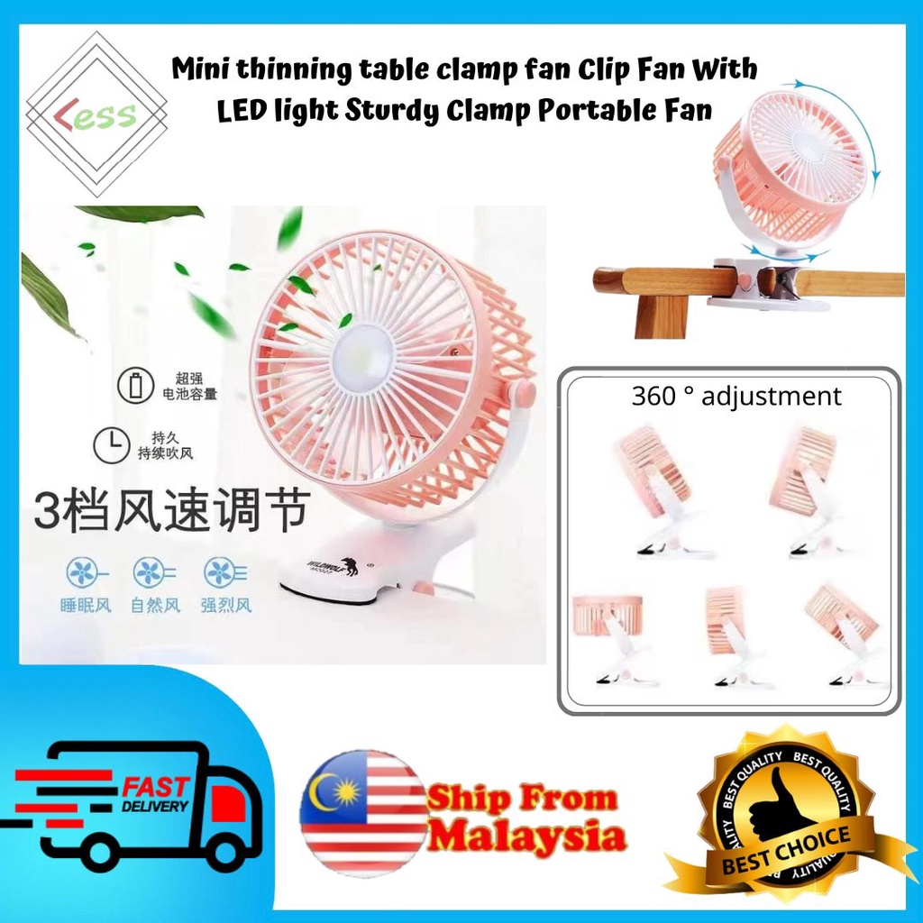 LESS - Mini thinning table clamp fan Clip Fan With LED light Sturdy ...