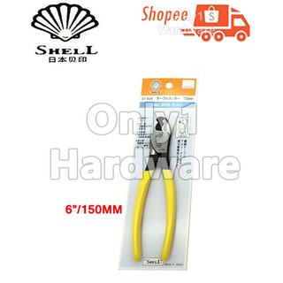 SHELL CABLE CUTTER ELECTRIC WIRE CUTTING PLIER | Shopee Malaysia