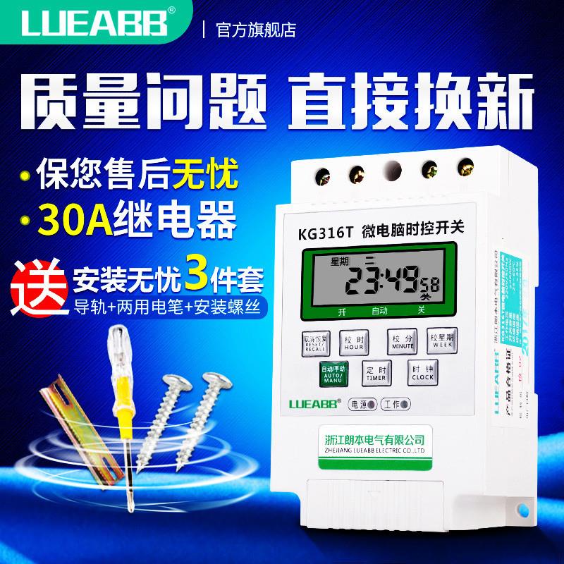 Pengawal masa suis terkawal masa automatik sepenuhnya masa dan ruang ...