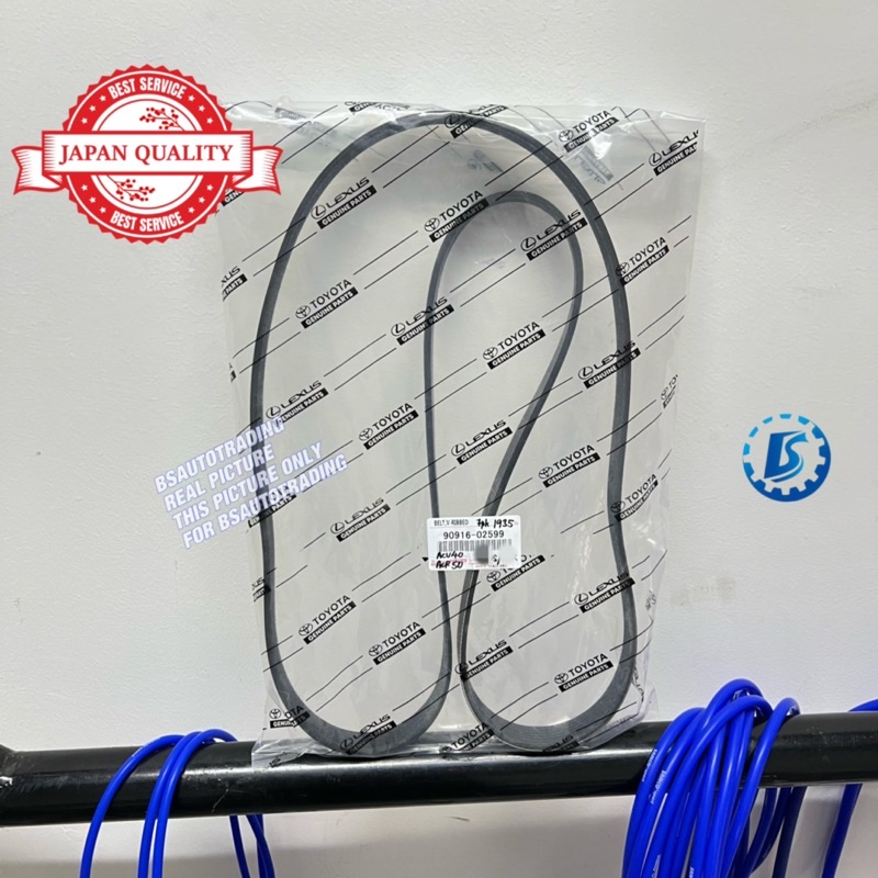 100% New Toyota Camry ACV40 Wish Estima ACR50 Vellfire Alphard ANH20 Harrie RAV4 ACA20 7PK1935 ...