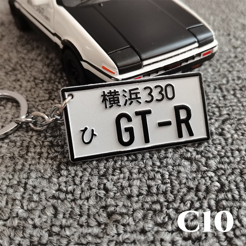 1 PC Japan JDM Car Keychains Initial D Olecranon Keyring Number ...