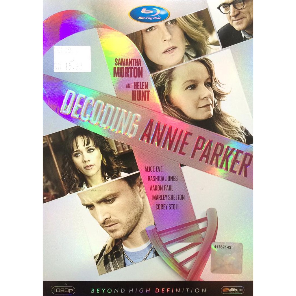 Decoding Annie Parker Dvd Cover