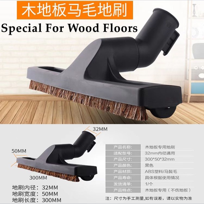 Vacuum Cleaner Nozzle 35mm/32mm Replacement Vacuum Cleaner Nozzle Hard ...