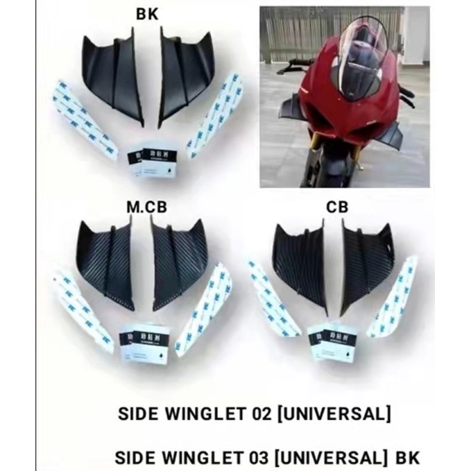 Side Winglet 02 (universal) / 03 (universal) BK | Shopee Malaysia