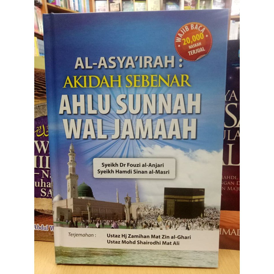 AL- ASYA IRAH AKIDAH SEBENAR AHLU SUNNAH WAL JAMAAH | Shopee Malaysia