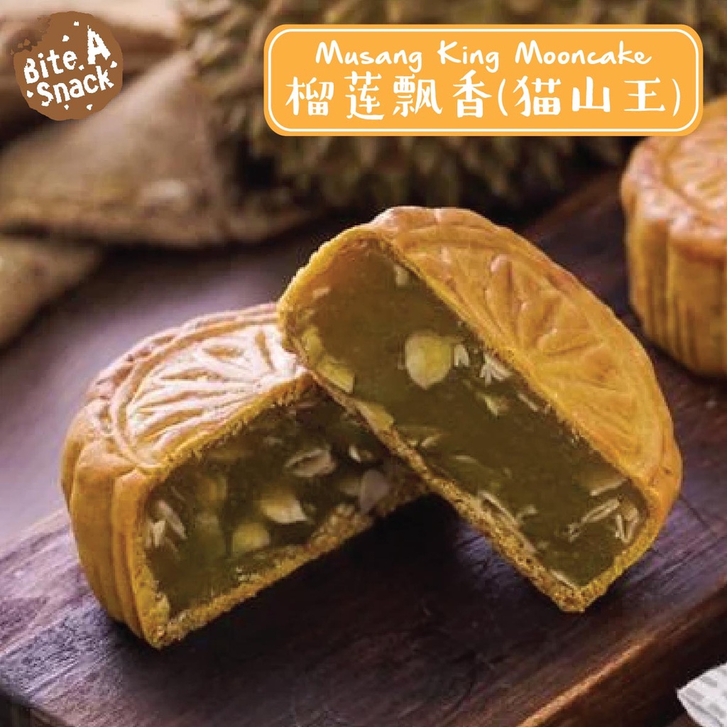 🏮MID-AUTUMN🏮Ipoh Guan Heong Signature Mooncake 怡保老字号源香月餅 | Shopee Malaysia