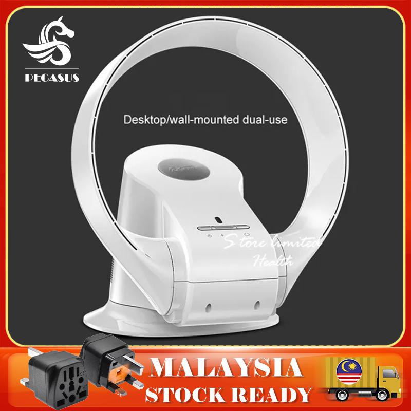 SK bladeless fan wall-mounted desktop multi-function Leafless fan can ...