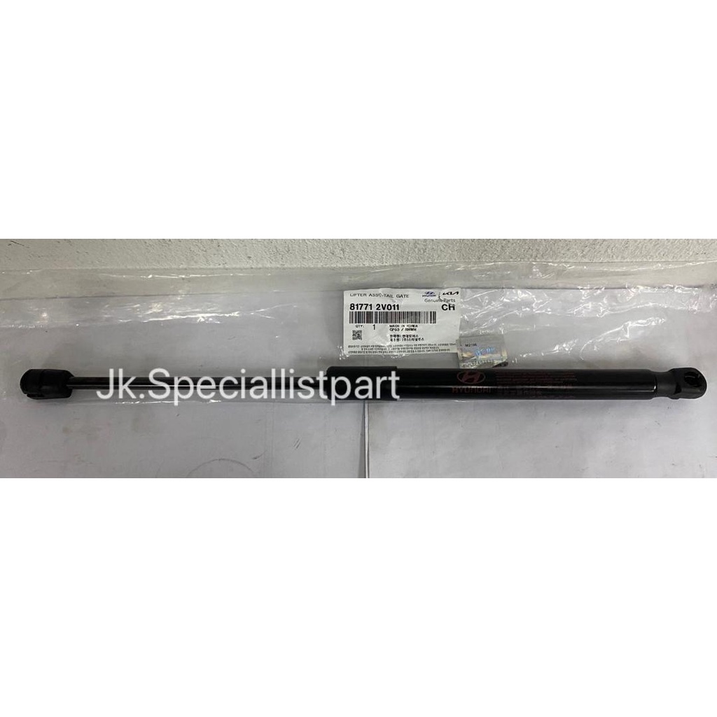 BONNET ABSORBER / BACK DOOR STAY REAR GENUINE PART (ORIGINAL) (1 PCS ...