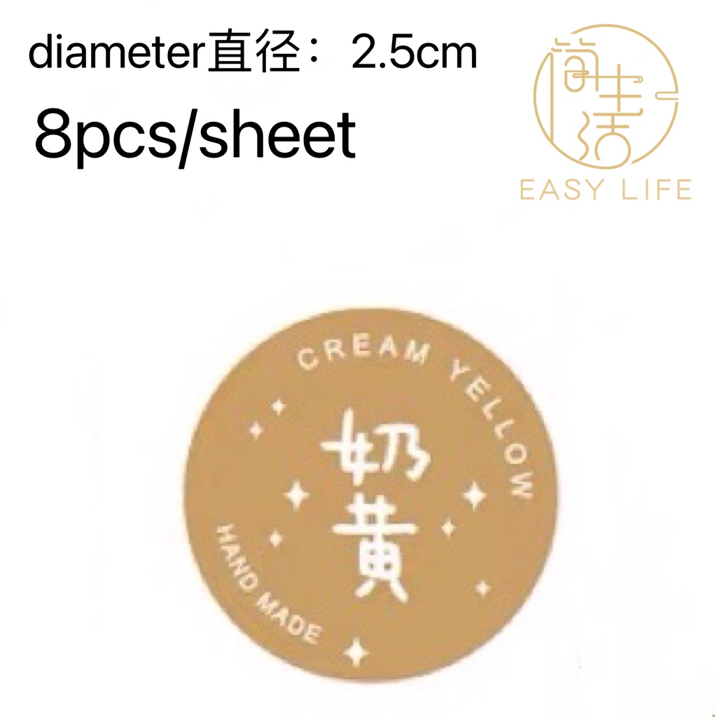 Mooncake Sticker Flavour Sticker 月饼口味贴纸 口味贴纸 贴纸 莲蓉 豆沙 蛋黄 榴莲 五仁 中秋 奶黄 芝麻 ...