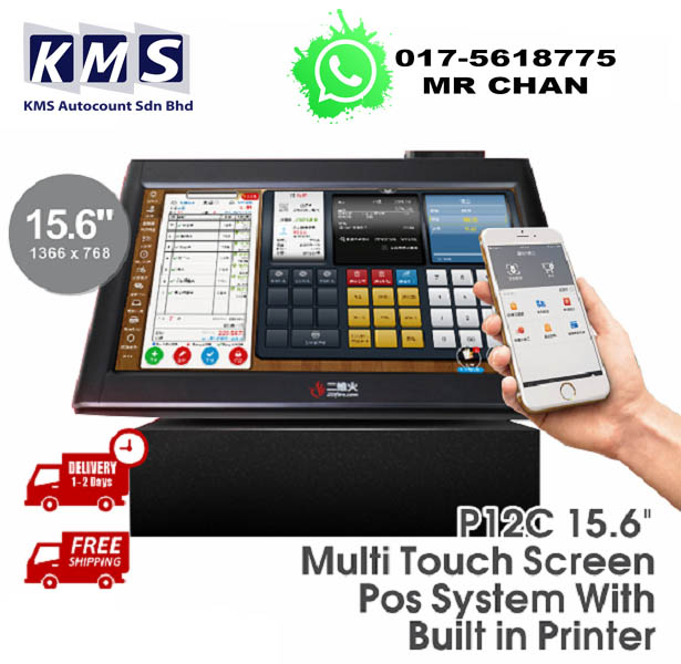 KMS P12C 15.6" Multi Touch Screen Smart Pos System Cashier Machine ...