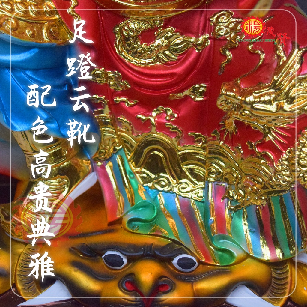 YMS 精品大士爷 16寸 面然大士 面然鬼王 焦面大士 焰口鬼王 大士王 大士圣王 大王公 Ulkamukha Preteraja | Shopee Malaysia