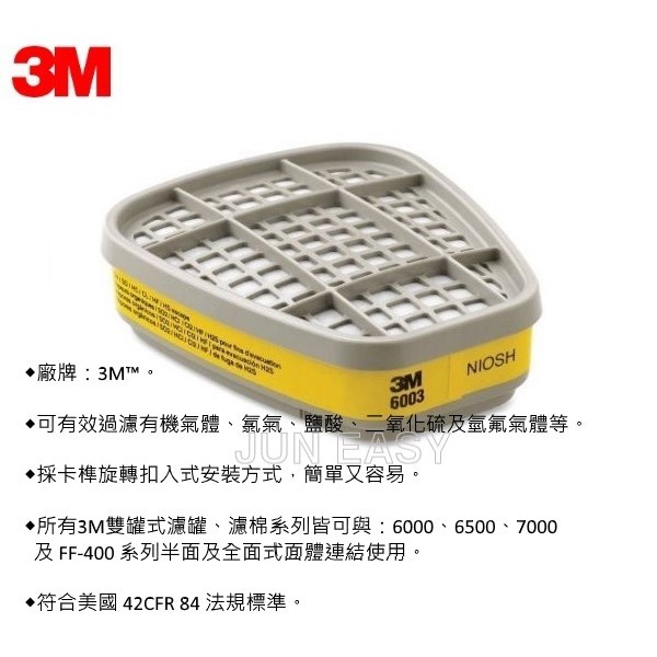 3M 6003 Organic Acid Canister Made In Korea Breathing Protection Gas ...