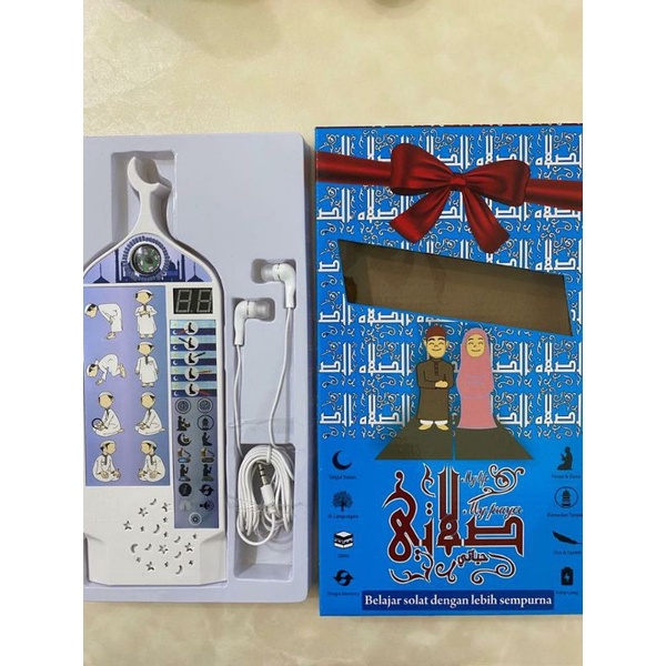 I-SOLAT / PRAYER SET / ALAT BANTU BELAJAR SOLAT / DARI UMUR 4 HINGGA ...