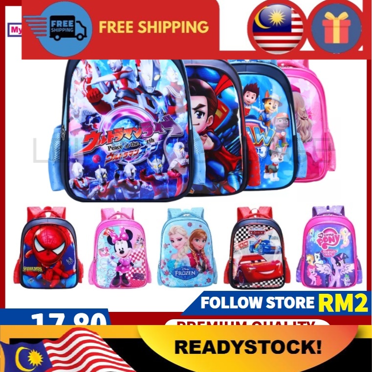 Beg Sekolah/ Kids Cartoon PU Backpack School Bag Kids School Backpack ...