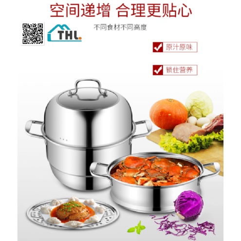 2/3 LAYERS GERMAN HIGH QUALITY GRADE 304 STEAMPOT 28/30/32CM | Shopee Malaysia