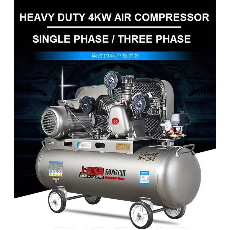 5.5HP Commercial Air Compressor 4.5KW 8 Bar 0.8 - 1.25 MPA 600L/M ...