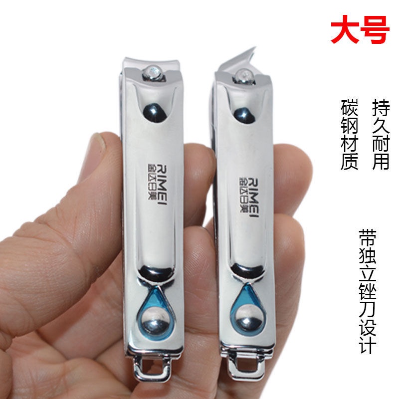 Japanese and American nail clippers Carbon steel single set large ...