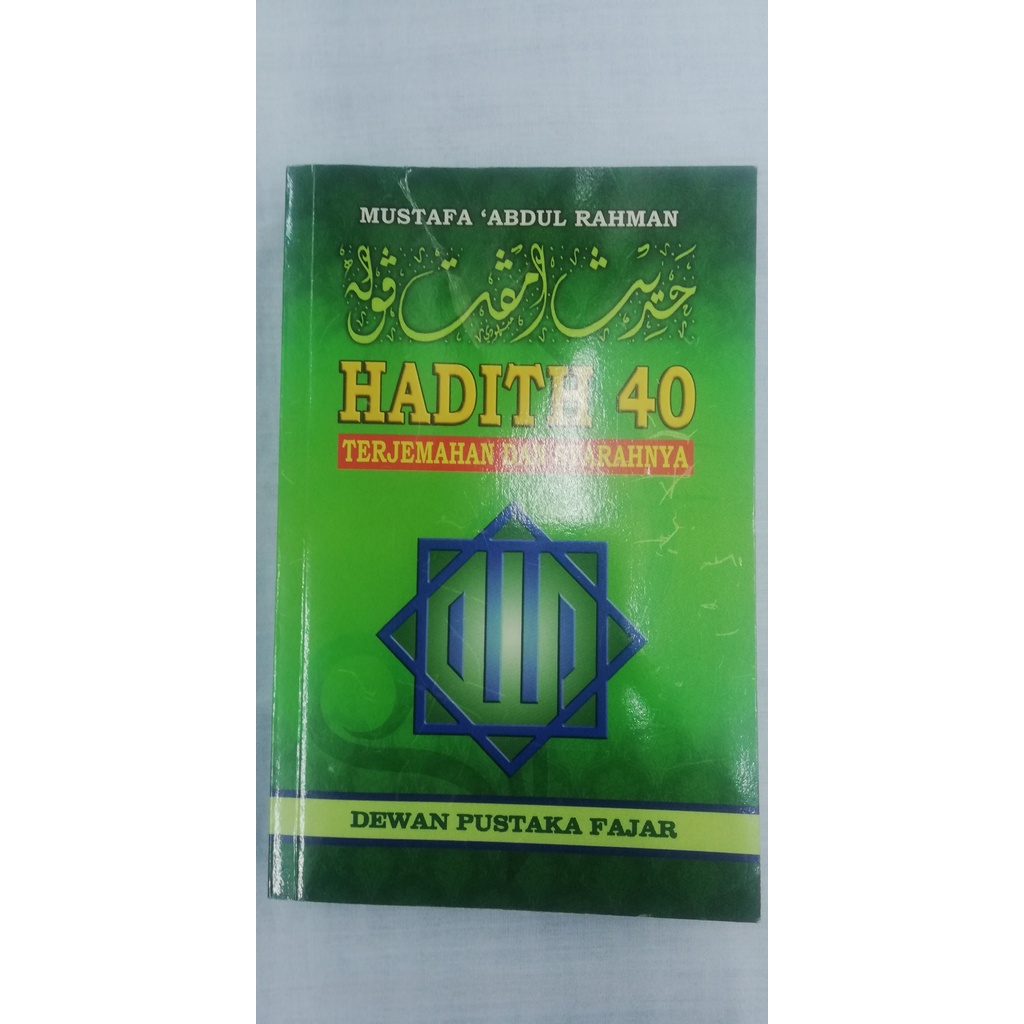 Kitab : Hadith 40 (Terjemahan dan Syarahnya) | Shopee Malaysia