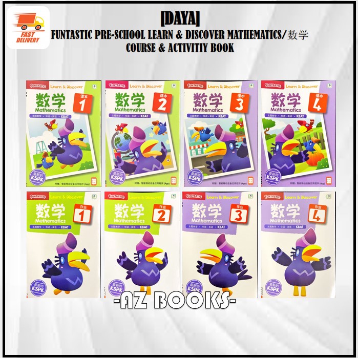 [AZ] DAYA: FUNTASTIC LEARN & DISCOVER PRASEKOLAH MATHS 学前系列 数学 KSPK ...