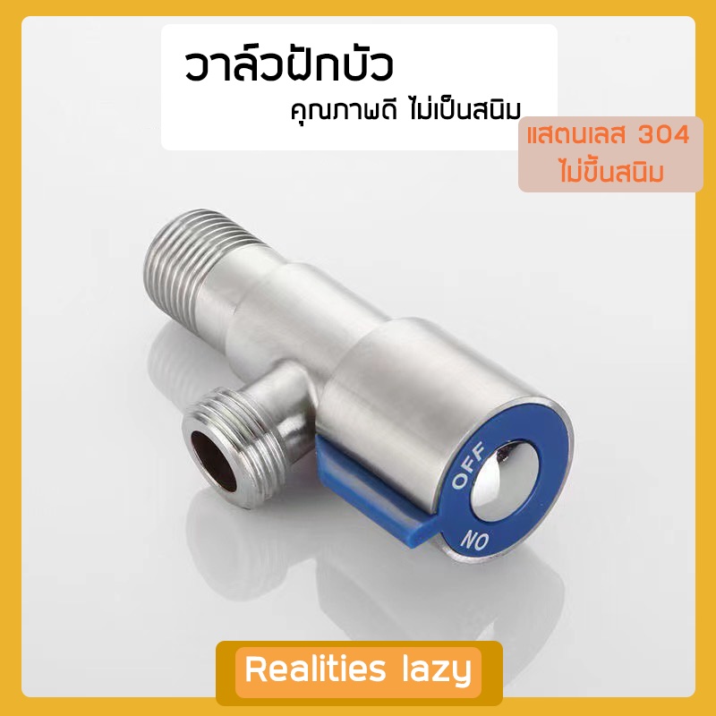 Valve Water Shower Tap Faucet Blue Stainless Steel 304 Real!! Cheapest ...