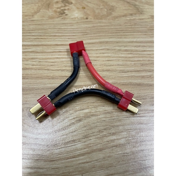 T Plug Series Line(From Kl ) | Shopee Malaysia