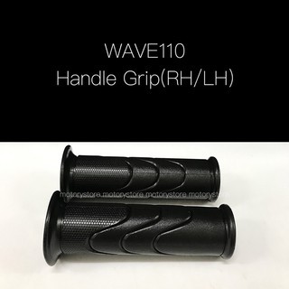 HONDA WAVE 110 WAVE110 DASH 110 HANDLE GRIP SET (RH/LH) | Shopee Malaysia