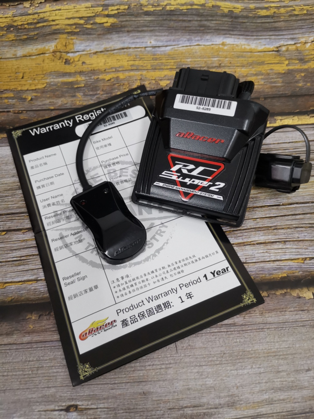 Aracer RC1 Super 2 Ecu Y15 v2 (Ready Stock) | Shopee Malaysia