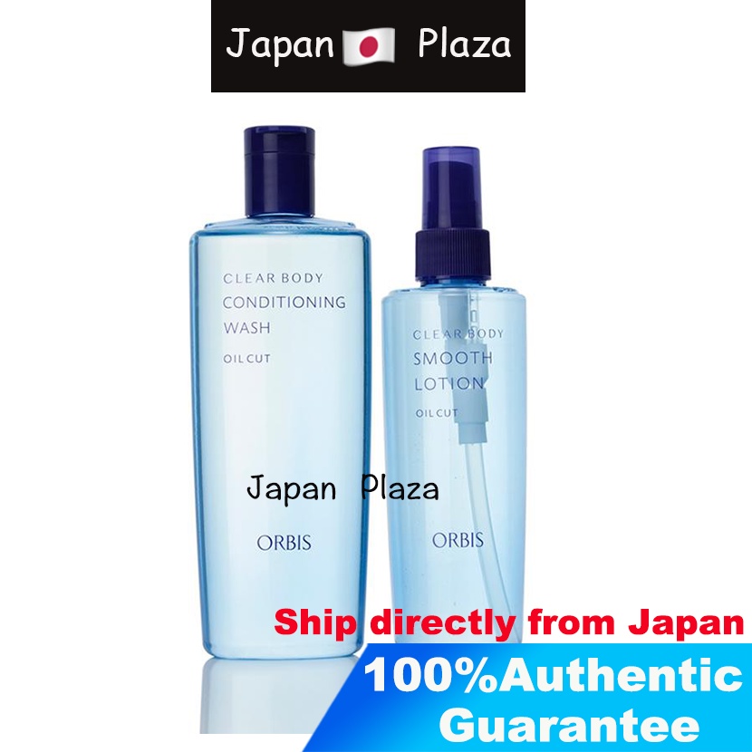 🅿🇯🇵 ORBIS clear body series | Shopee Malaysia